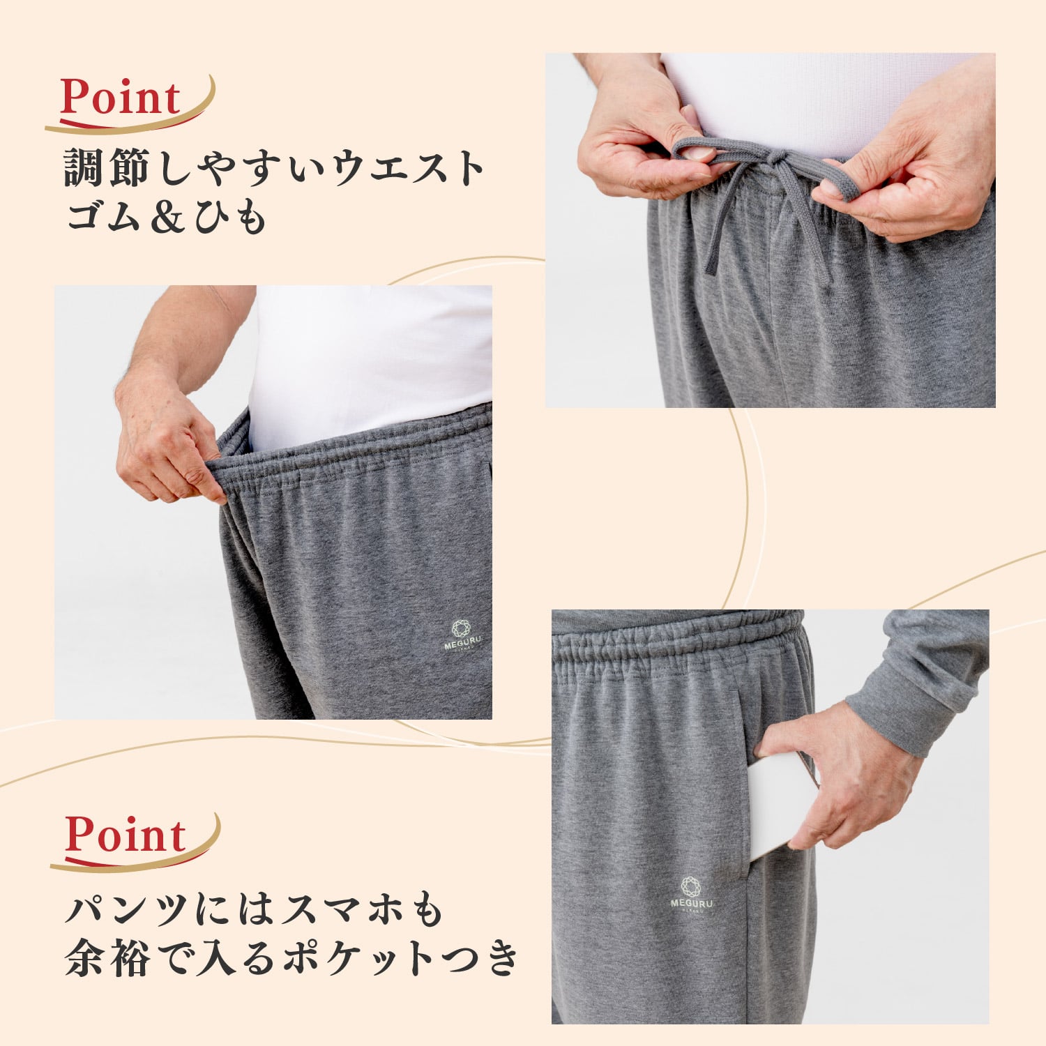 MEGURU KIRAKU（ めぐる きらく ） リカバリーウエア｜KIRAKU SHOP